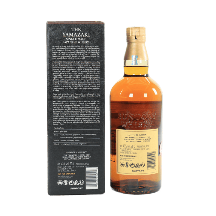 Yamazaki - 12 Year Old (100th Anniversary Edition) – StillSpirit.com